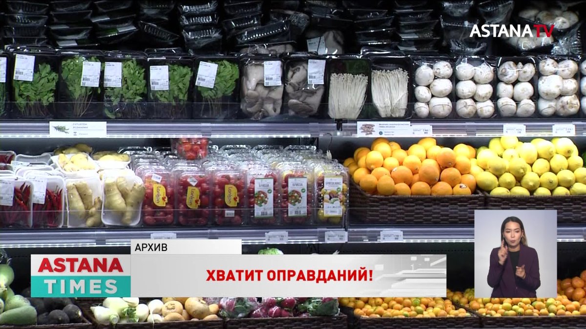 "Отодвигают казахстанскую продукцию на задворки", - сенаторы ...
